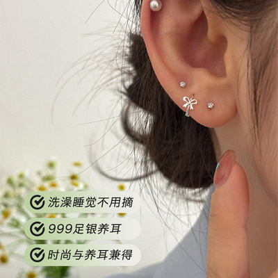 Surprise 999纯银蝴蝶结耳骨环女小众设计感养耳洞耳扣高级感耳圈