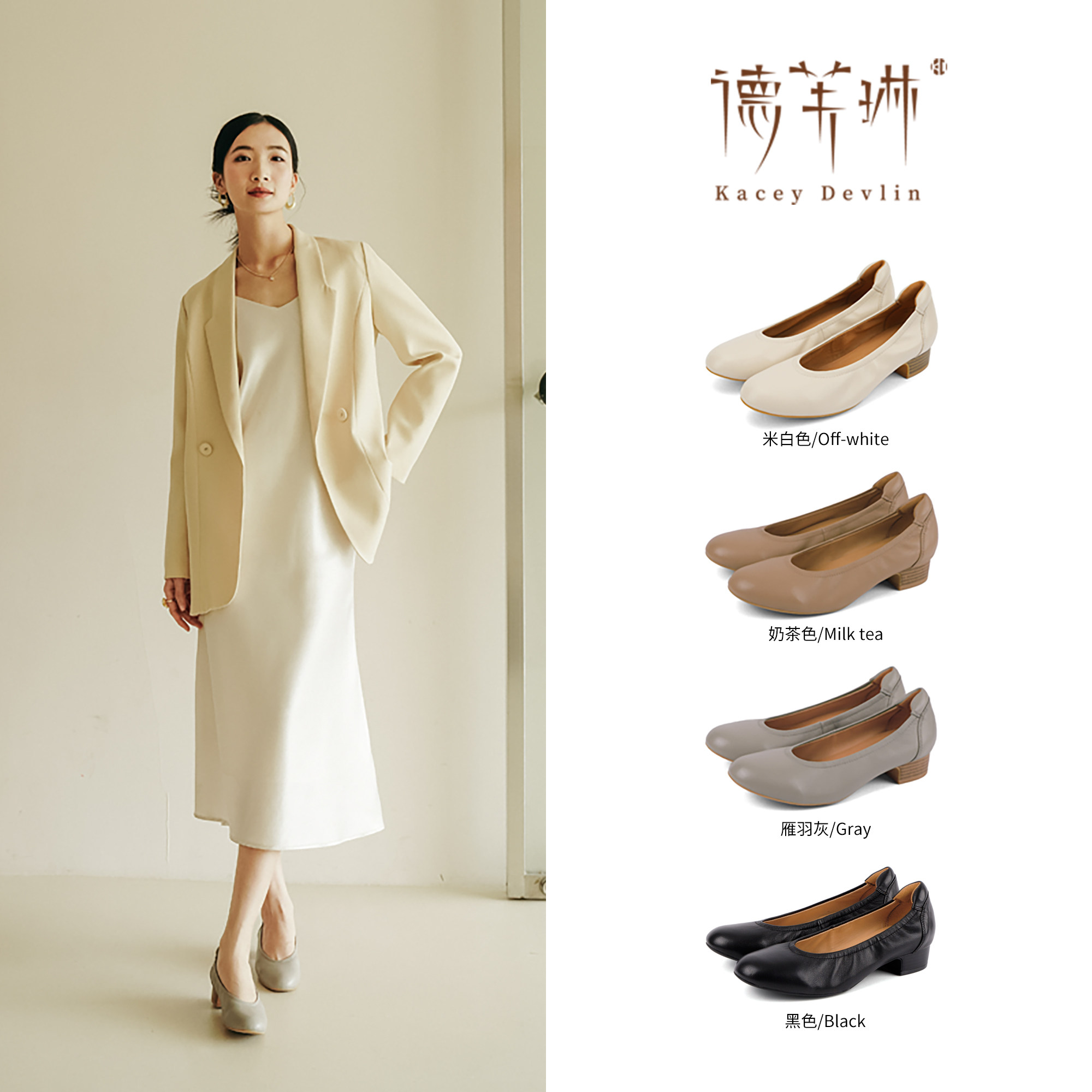 德芙琳Kacey Devlin新款坡跟奶奶鞋KD6211