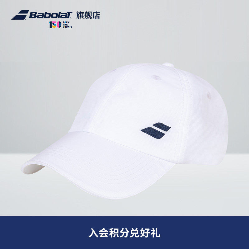 Babolat百保力官方 男女同款休闲运动百宝力网球帽鸭舌帽