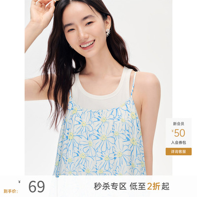 飞鸟和新酒白色圆领女士小背心女2025夏季新款纯色内搭打底小衫