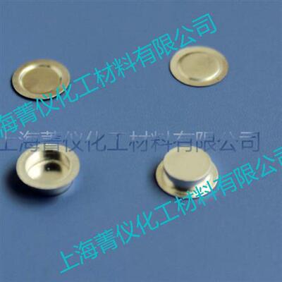 TA DSC铝坩埚/Q20/Q2000/Q25/Q2500/TA液体铝坩埚/热分析铝样品盘