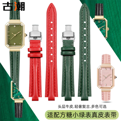 适配罗拉玫瑰真皮表带小绿表皮带
