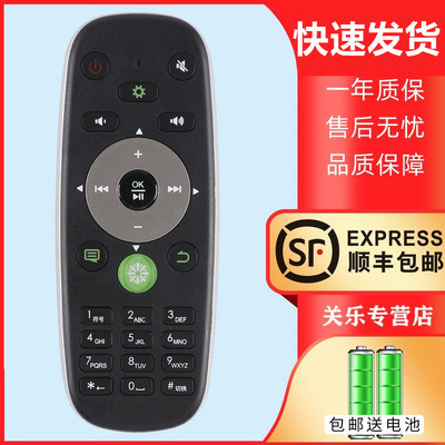 关乐遥控支持海信液晶电视机遥控器CRF5A16 CRF6C16 6A16 K610 K660 6D16 32/39/42/50/55/600D/58K610X3