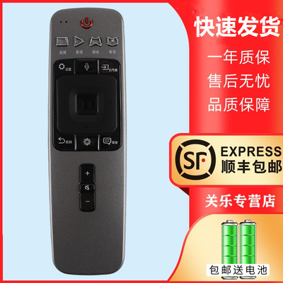 关乐支持海信电视遥控器无语音CRF5A59 6A59 LED55/65/75NU8800U 7700U 88L6 100L6 120S6 55/65EC880UCQ