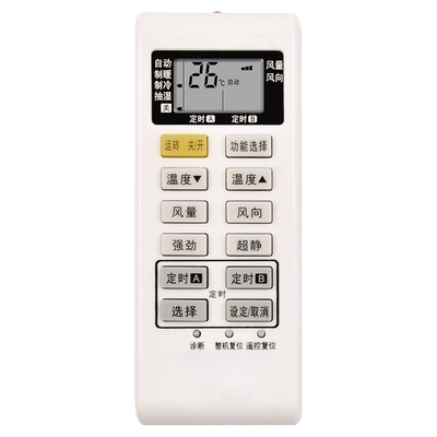 松下适用于冷暖原装版空调遥控器