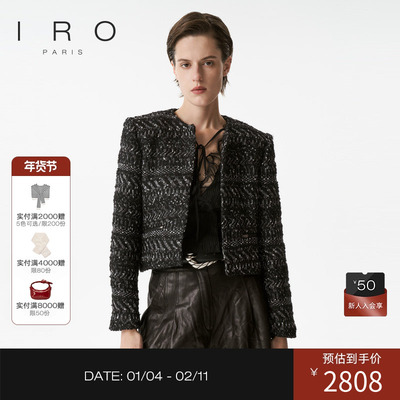 春季短款小香风IRO外套