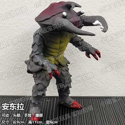 软胶怪兽安东拉芝庞顿基耶龙星兽吉尔巴里斯斯菲亚乔莫斯玩具礼物