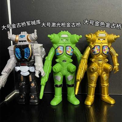 金色古桥软胶儿童礼物奥特曼玩具