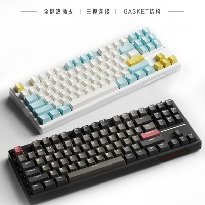 NDIY-KY87游戏电竞办公三模无线87配列无冲机械键盘