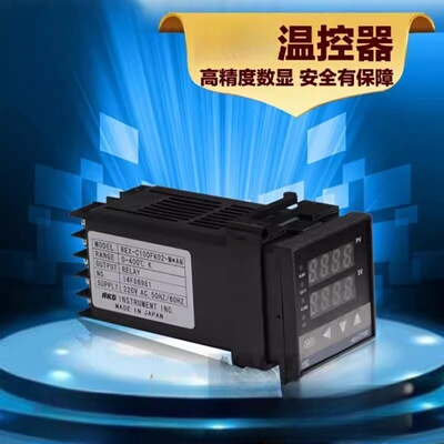 温控器rex-c100智能数显温度控制c400c700c900烤箱温控仪