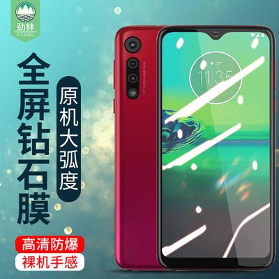 motog8play钢化膜满版G8Plus防摔爆高清手机膜E6Plus全屏NoePro覆盖EpeZoom抗指纹膜摩托罗拉e6原装屏保贴膜