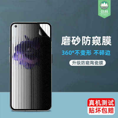 nothingphone(1)陶瓷膜全覆盖