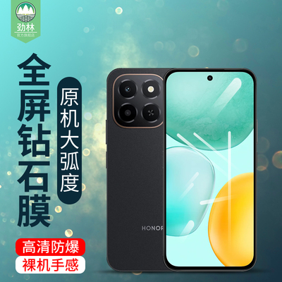 适用荣耀畅玩80手机膜80pro覆盖x6c/x6bplus/x6d/x7c/7d/x8d/x9d/x80i高清500smart钢化膜magic8lite/600lite