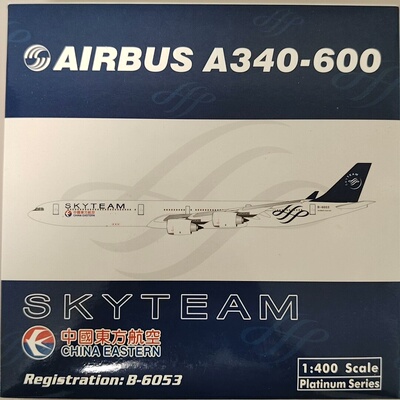 Phoenix中国东方航空A340-600天合联盟 B-6053第一版1/400飞机