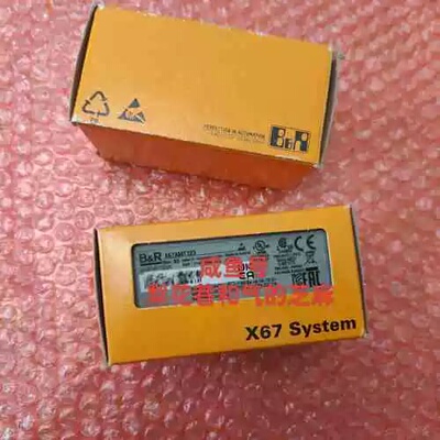 议价X67AM1323