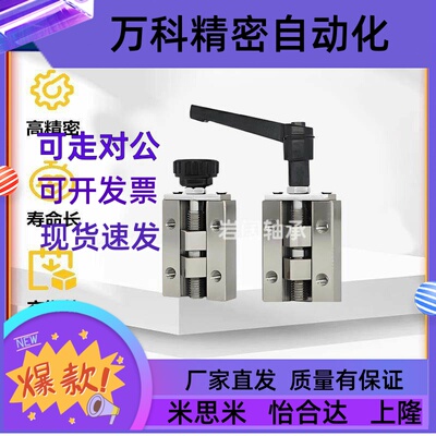 直线导轨夹具SVCK SVCN SECK SECWK24 28 30 33 36 42 13 14 16