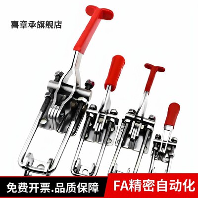 不锈钢304夹具TCLH1/2/3/4/5/6 门闩式快速夹钳 水平锁紧型