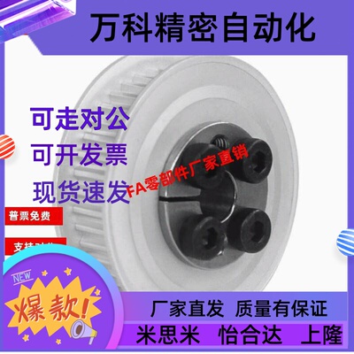 免键同步轮ECF66-S8M400-19 20 21 22 24-E F-d12 14 15 16 17 18
