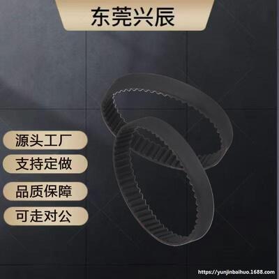 怡合达同步带ECE21-S2M/S3M/S5M/S8M-40/60/100/150/250/300/400