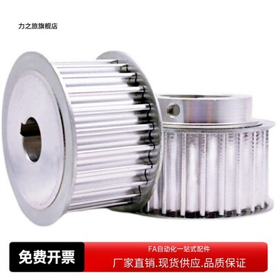 同步轮EBF41/42-S3M150-30-A-P N-d6 d6.35 d7 d8 d9 d10 d11 d12