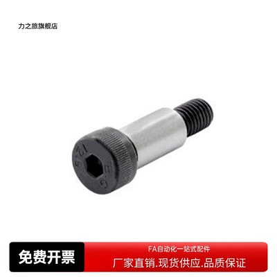带肩铰链销CLBR CLBK6 CLBR CLBK8 CLBK10 CLBK12-15 20 25 30