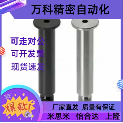 铰链销CLBK/SCLBK/CLBKH/SCLBKH4 5 6 8 10 12 16 20-10~150/ZC