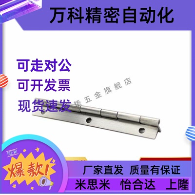 HFE11-150碳钢蝶形铰链不锈钢长型铰链窄边6寸排铰替代