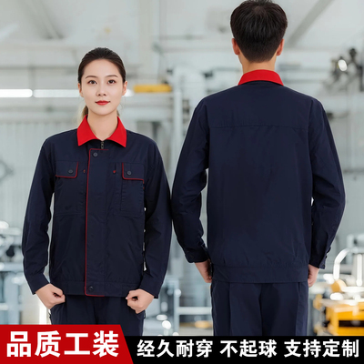 春秋男士工作服套装男男女工地车间汽修厂服帆布磨毛劳保服工程服