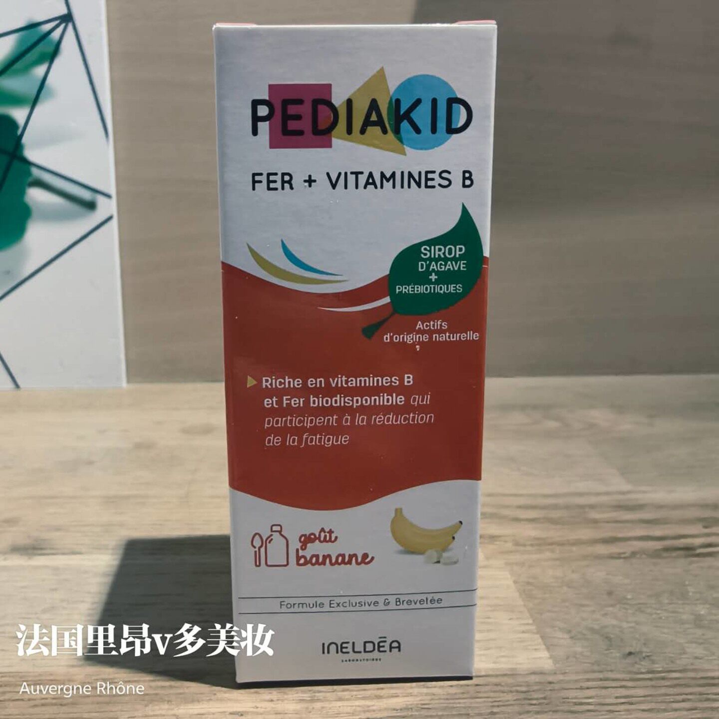 现货28年4月PEDIAKID佩迪克婴幼儿童补铁糖浆营养液维生素B 125ml