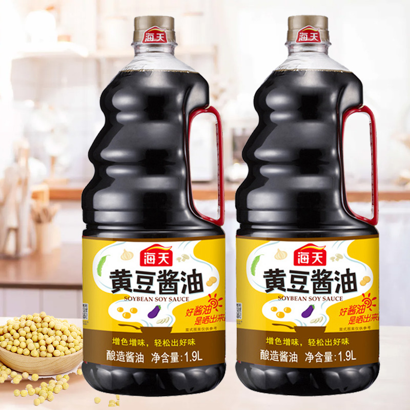 海天黄豆酱油1.9L大瓶红烧卤味焖煮酿造酱油家用厨房炒菜调味品_虎窝淘