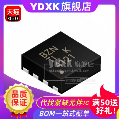 TPS73701DRBRTPS73701DRBT丝印