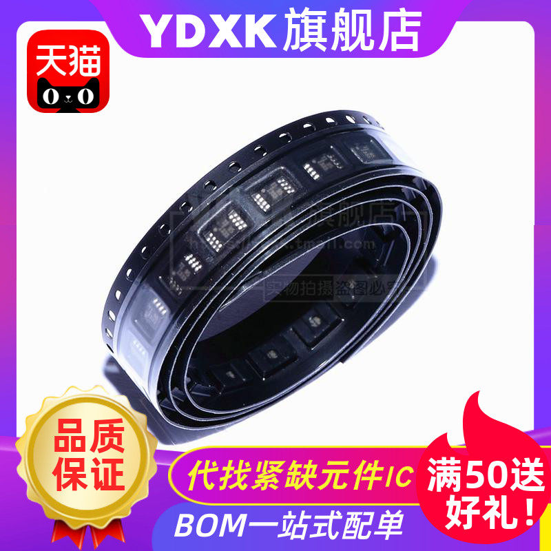 YDXK适用 AD 7787 7942 7946 7992 BRMZ-0-1 BCPZRL模数转换器IC_虎窝淘