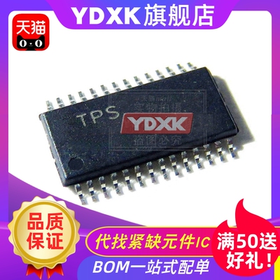 天猫TPS767D301PWP丝印PS767