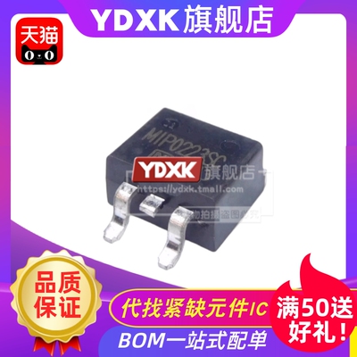 天猫| MIP0223 MIP0224 MIP0221 SC/SCL 开关稳压器IC TO263