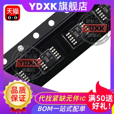 天猫INA20420522022622923