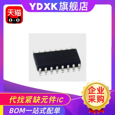 天猫| MAX338 MAX339 CSE/ESE SOP16 贴片集成电路IC