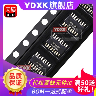 天猫| OPA 3690 3691 3692 3693 3695  IDRG4 IDBQ 放大器芯片