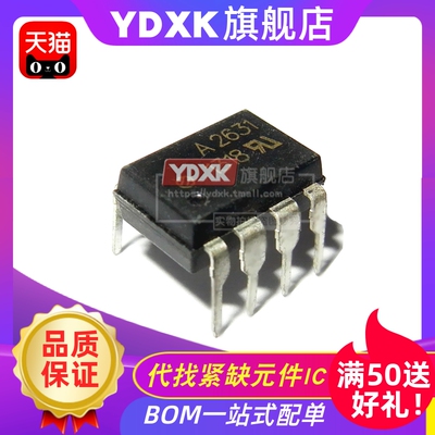 HCPL-2631-000E 丝印A2631 高速TTL兼容光耦芯片DIP-8