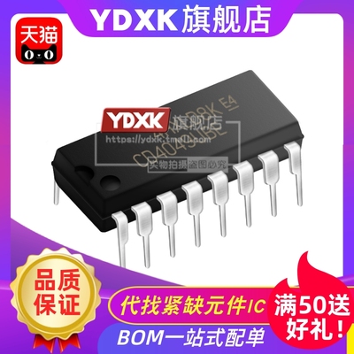六反相缓冲缓冲器逆变器