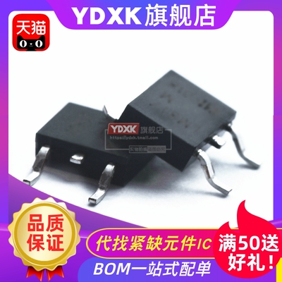 天猫| BTS3104SDR 印记3104SDR 贴片TO-252-3 电源开关IC-配电