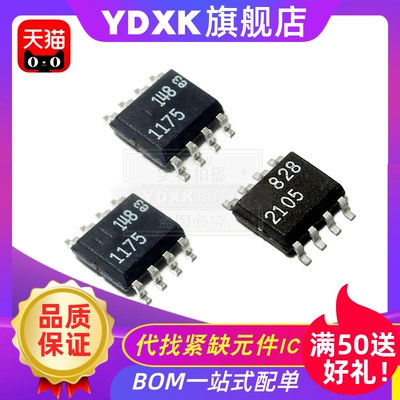 天猫LTLTC107210731077107