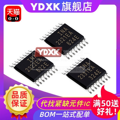 INA 203 204 205 206 207 208 209 A IPWR AIDR AIDGSR调节器芯片