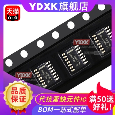 集成电路IC电子元件放大器