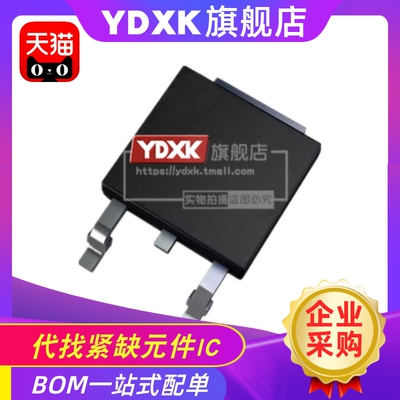 天猫| SPD06N80C3 06N80C3 TO-252 6A 800V MOS场效应管 贴片