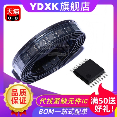 天猫| AD8309ARUZ AD8309ARU 8309ARUZ  8309ARU TSSOP16