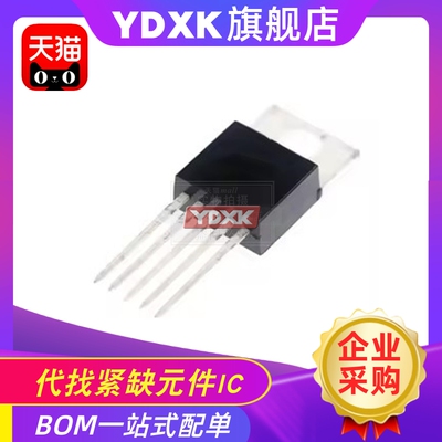 芯片LM2596T-5.0/3.3/12/ADJ直