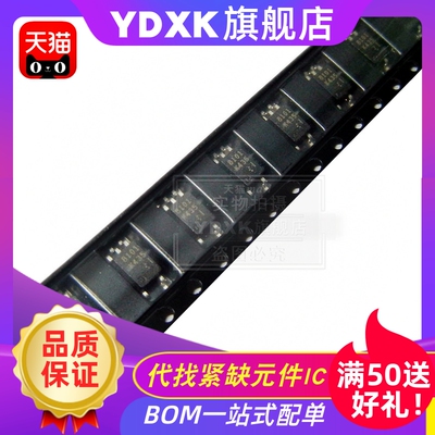 天猫光耦PS8101PS8103PS8701