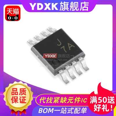 天猫| AD8315ARM AD8315 MSOP8  放大器 IC