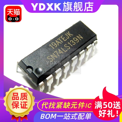 天猫| 74LS139 SN74LS139N/AN解码器信号开关多路复器 DIP16