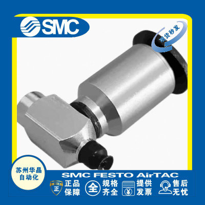 SMC真空吸盘型号齐全原装正品